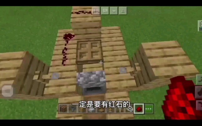 我的世界:全自动钓鱼机的制作与说明