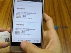 佛山亮家智能家居智能无线门磁开关传感器配置使用方法视频演示