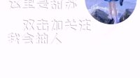 迷你世界教你获得永久皮肤