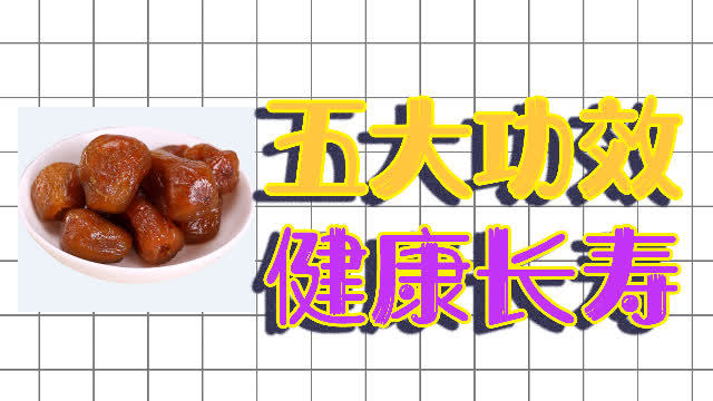 无花果原来有这5个功效,难怪长寿的人都爱吃
