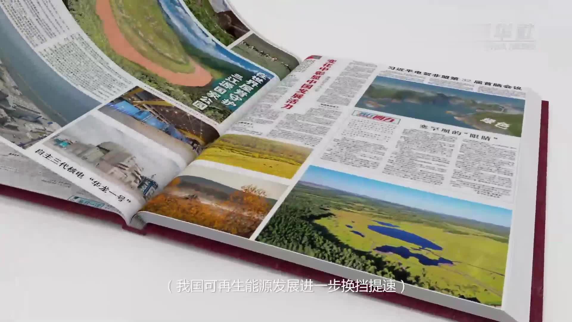 攻坚克难 砥砺奋进——从政府工作报告看2022年中国发展新走向