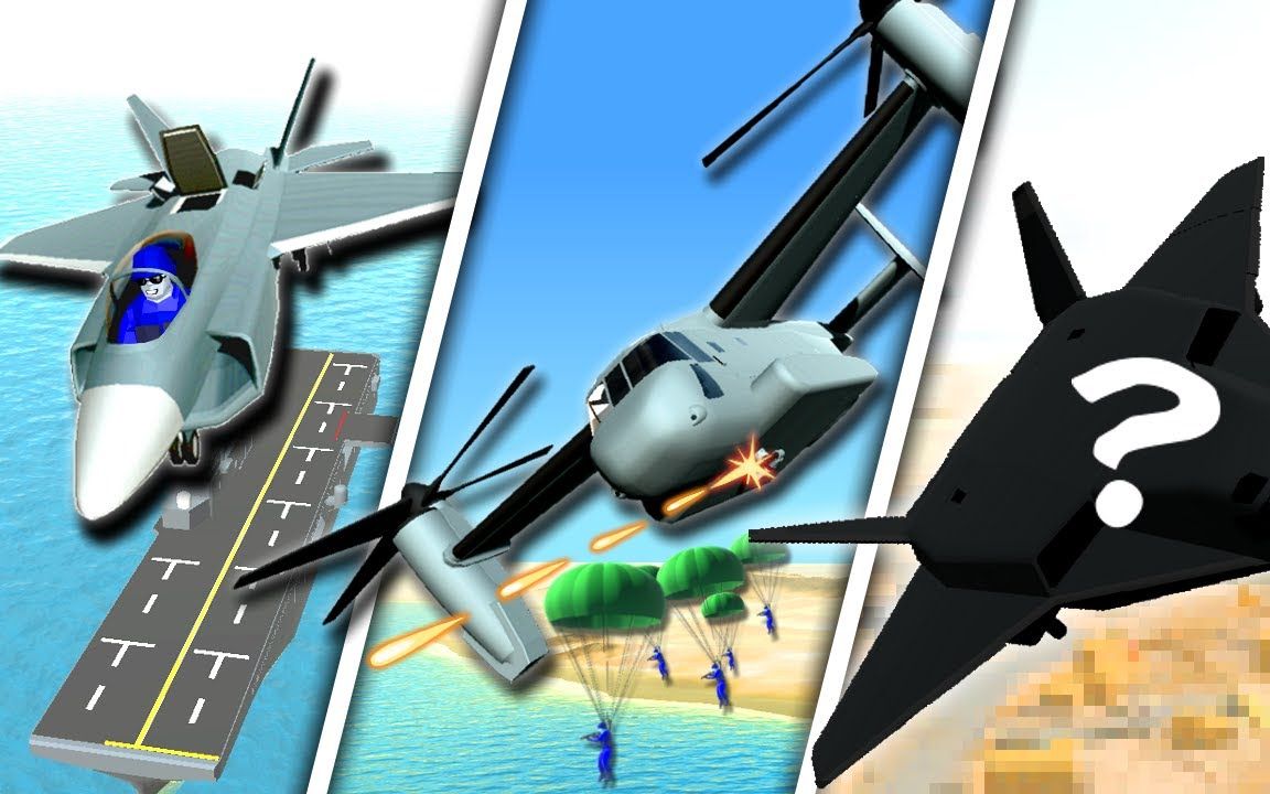 【战地模拟器】鱼鹰?F-35B?