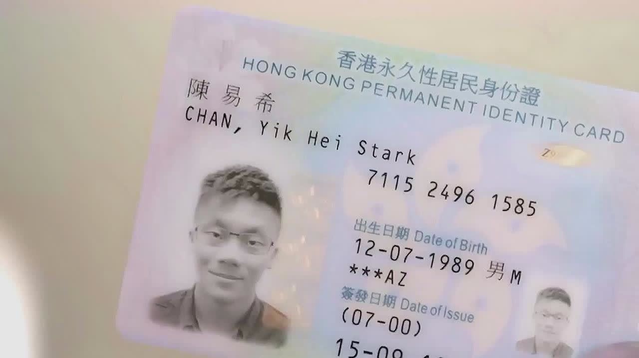 身份证号末尾带x的人有什么特殊含义?看完之后长知识了