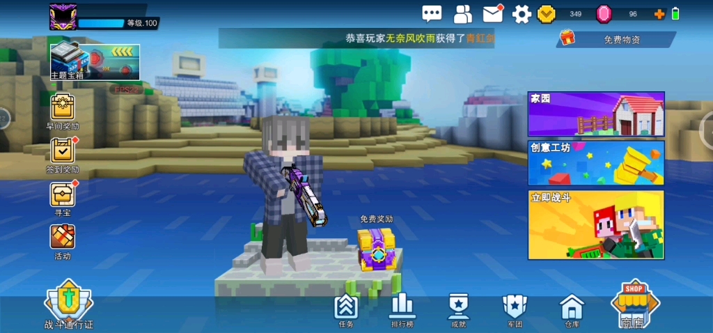 【CNR】退坑出号预算100➕的来圈号者离诚信交易手机号登录买了...