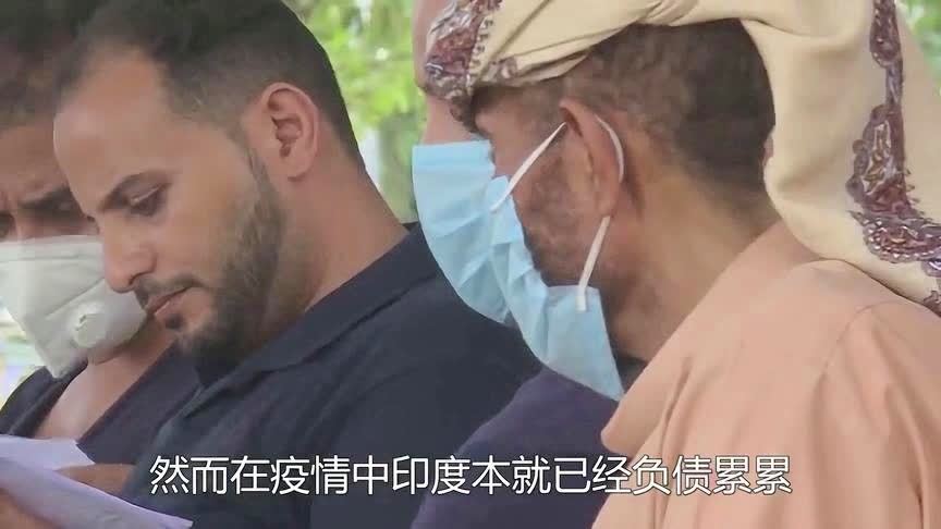 坏消息传来?美联储释放关键信号,考验印度的时候到了!