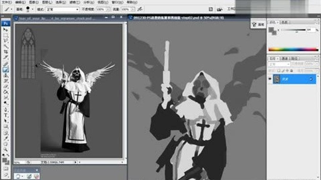 PS:绘画教程 - 第55集