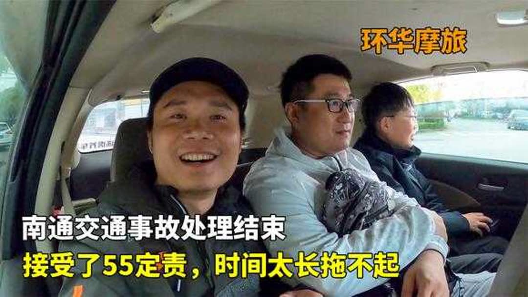 小伙和电瓶车相撞,最终接受55定责,一个月的时间太长拖不起!