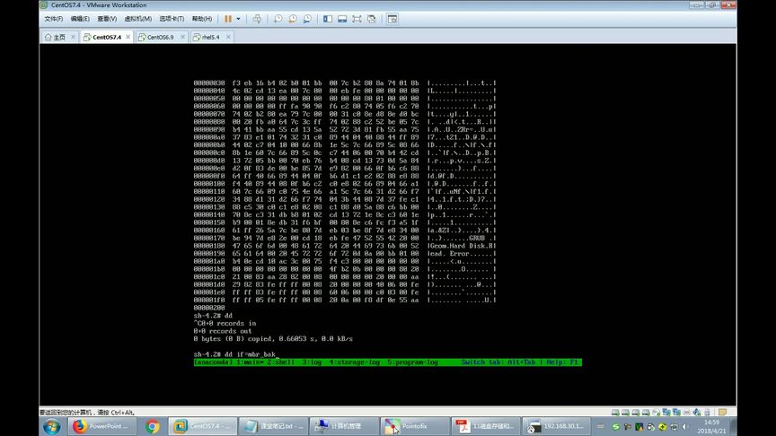 Linux运维基础课程:第48讲,磁盘管理MBR分区表
