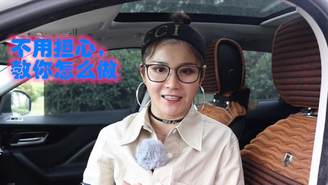 车停路边被刮找不到肇事者怎么办?不用担心,老司机都会这么做