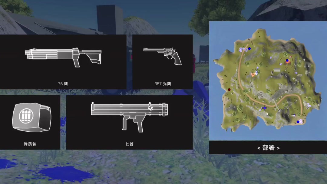 战地模拟器 limi233 两把隐藏武器!试玩