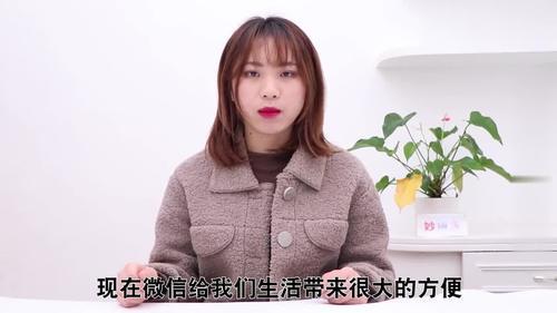 微信绑定了银行卡,这个设置尽早删除,不然钱少了还不清楚,看看