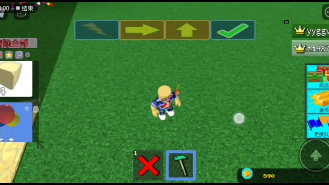 Roblox造船模拟器:教大家如何造磁铁飞船
