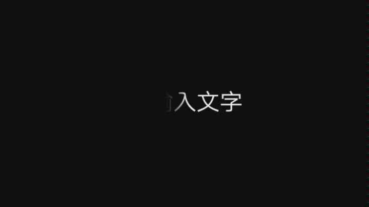 看钉钉,分屏看b站