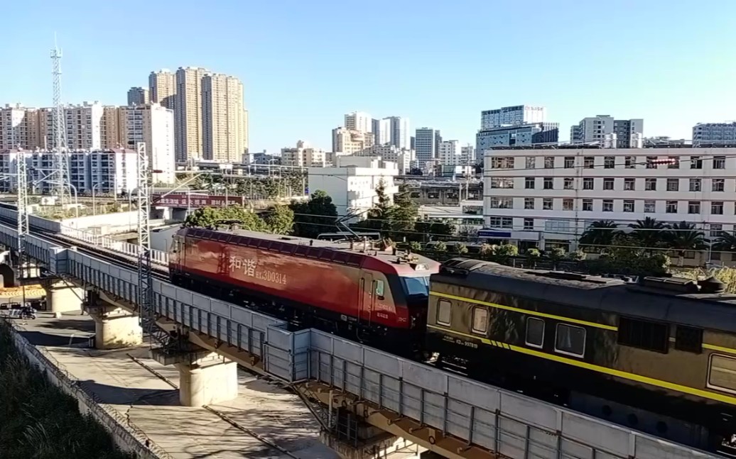 【昆明铁路】昆局昆段HXD3D0314牵引昆明→厦门北K232次列车经过...