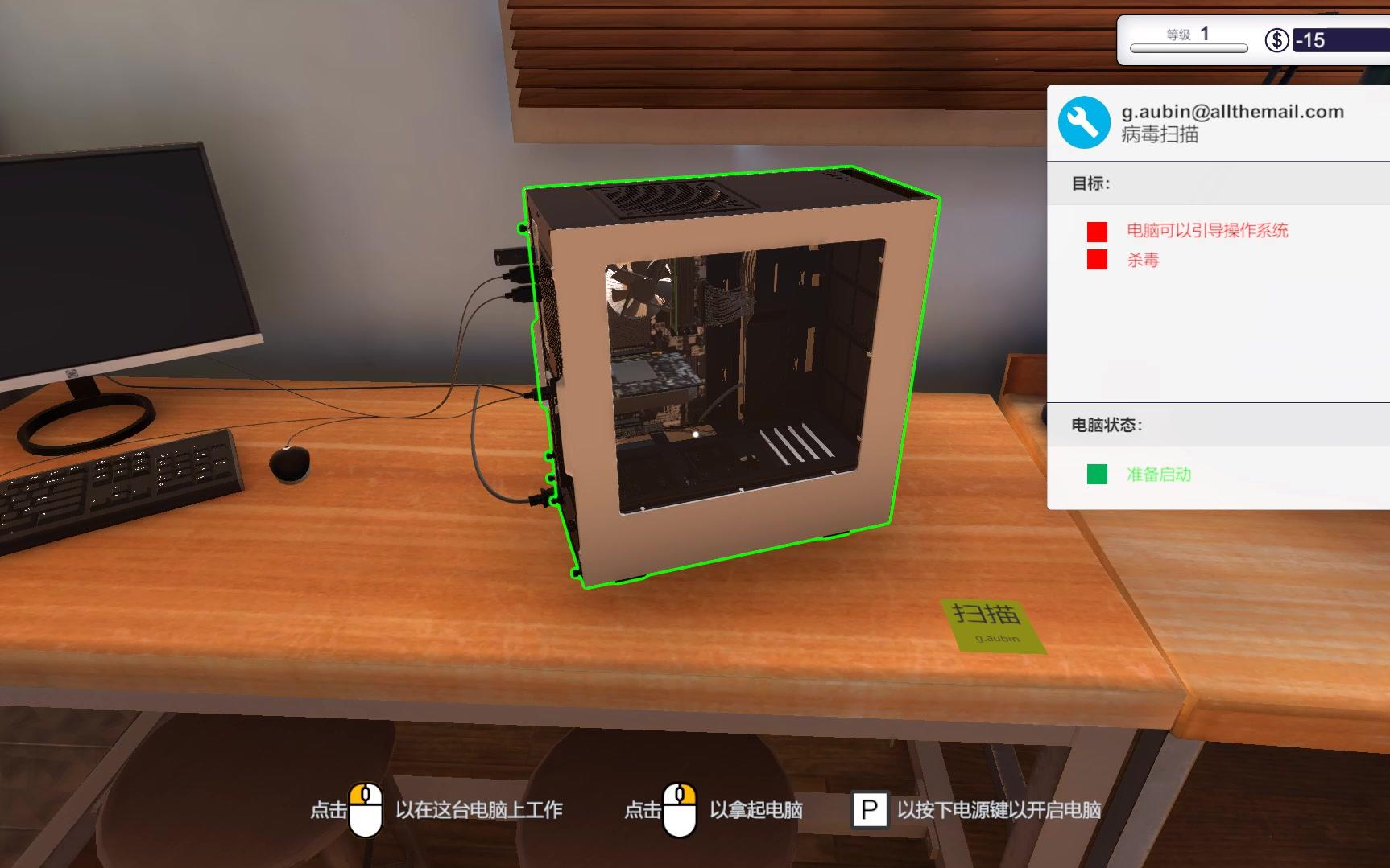 轨忆君解说 电脑装机模拟器了解一下