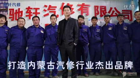 驰轩汽修—【风声传媒】—宣传片