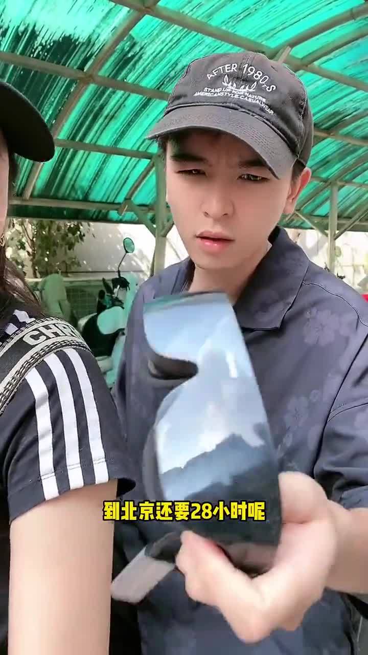 vr原来我们离首都这么近华为这么哇塞这么酷的vr眼镜不来搞两个百亿...