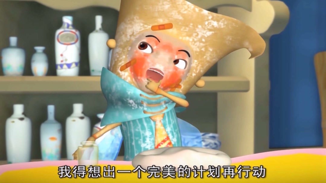 虹猫蓝兔快乐识字 第57集 一起做饼干