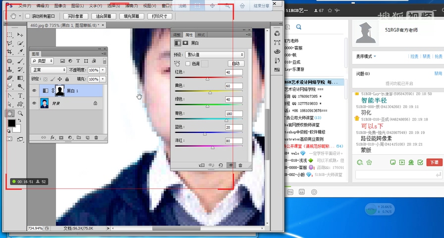 photoshop教程 ps教程:一寸照片转白背景-51RGB