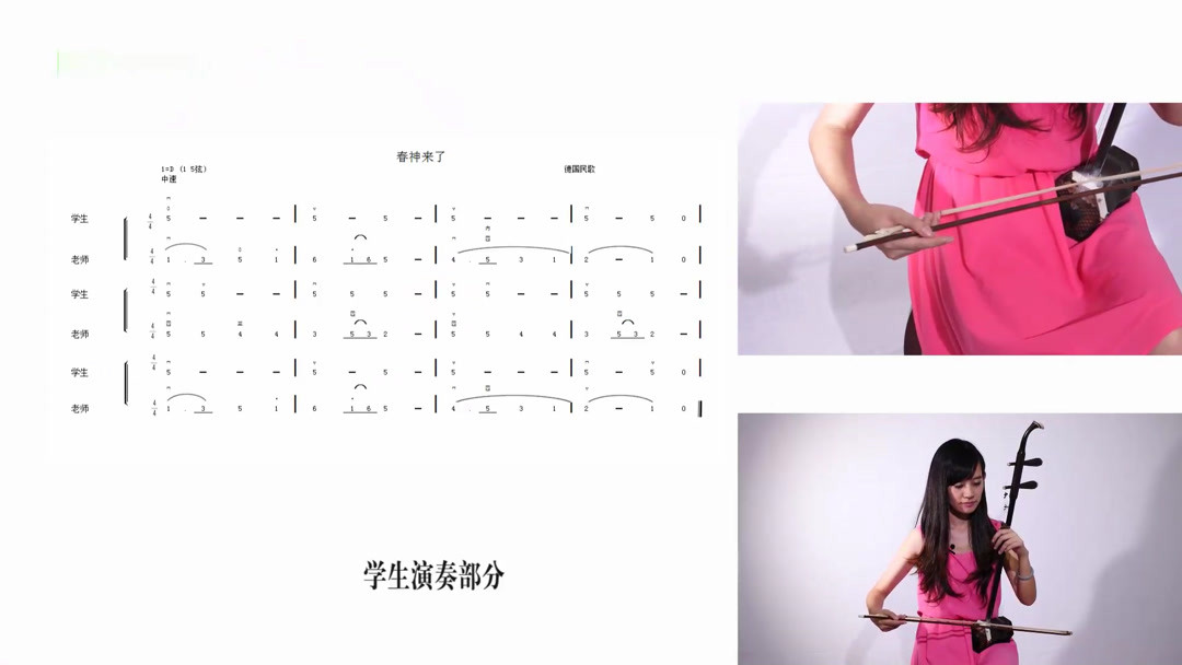 二胡学习过程中七个问题转载的 节拍器二胡