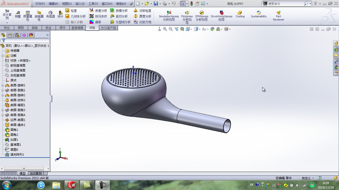 Solidworks实例之耳机创建 Solidworks教程 Solidworks机械设计 ...