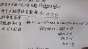 中考数学重难点内容——有关一元二次方程韦达定理的应用