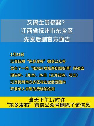 ...一区疫情防控部门工作人员回应媒体:是为了统计阳性比例,别担心。