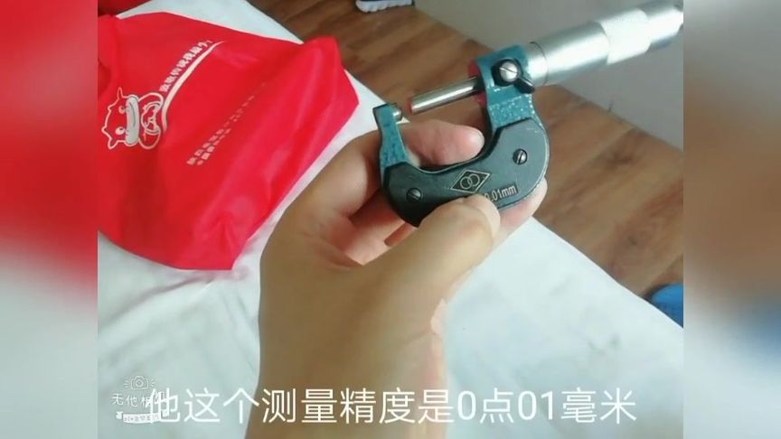 介绍一种壁厚千分尺