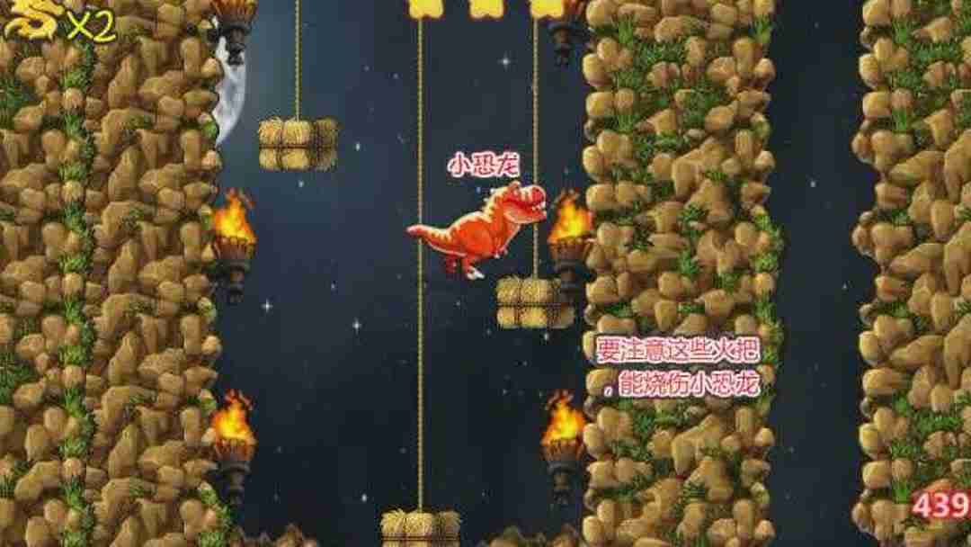 恐龙侏罗纪 小恐龙快跑 后面有狗狗在追游戏