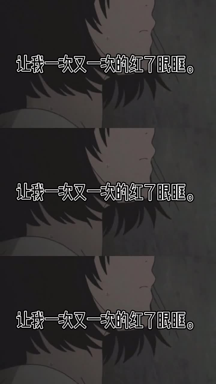 我感觉我这辈子都学不会畅所欲言的表达爱意了