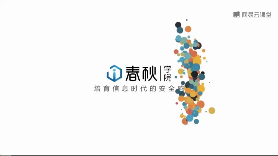 ThinkPHP框架代码审计