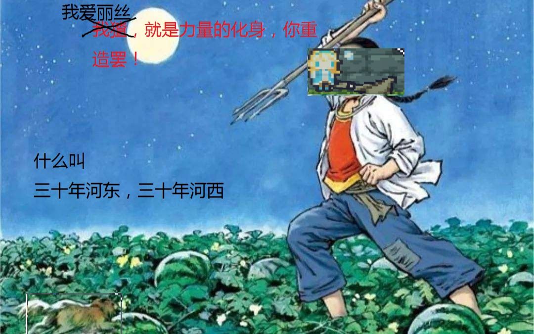 [Dungreed]困难难度复仇战(看简介)