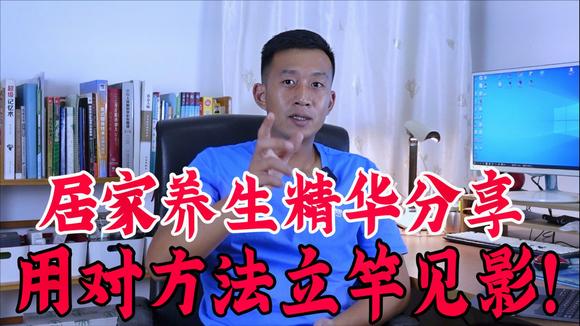 拔罐刮痧别常做,大伟教你正确养生法!选择合适方法,健康又高效