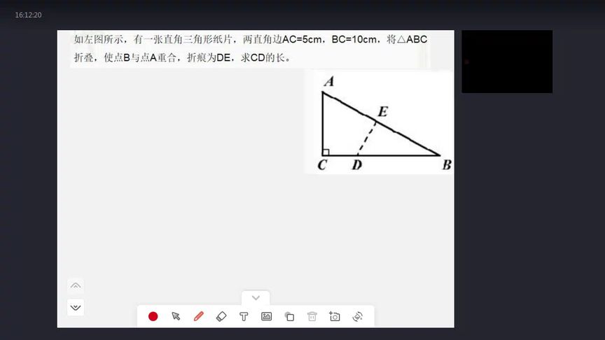 初中数学之勾股定理