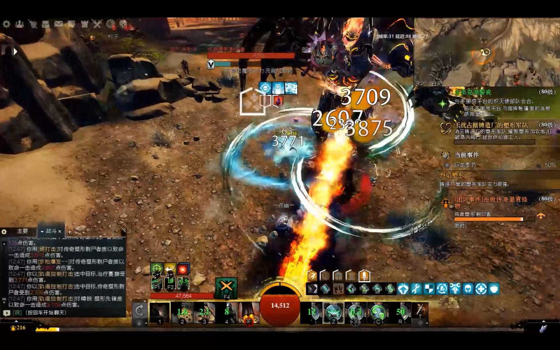 激战2 步枪玉偃单挑瓦比领域悬赏-传奇塑形剃尸者