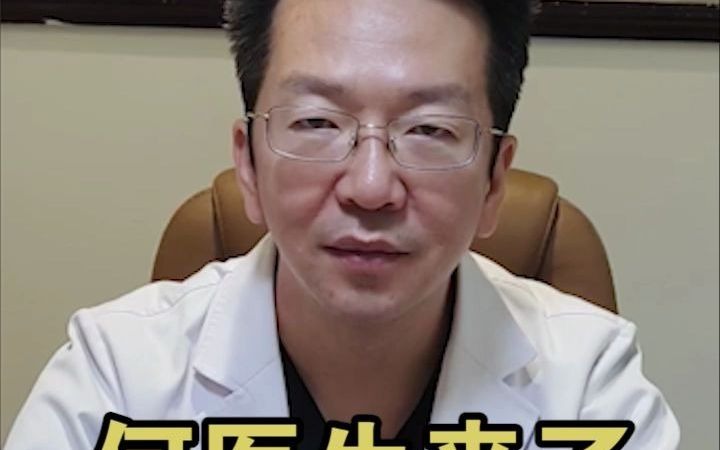 皮肤科医生:从事医疗美容20年