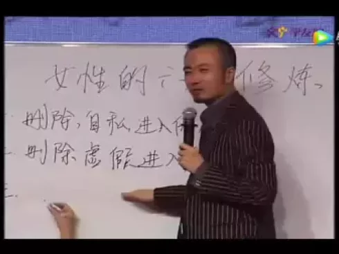俞凌雄21岁去现代集团应聘被开除, 最后老板到俞凌雄课程学习價值...