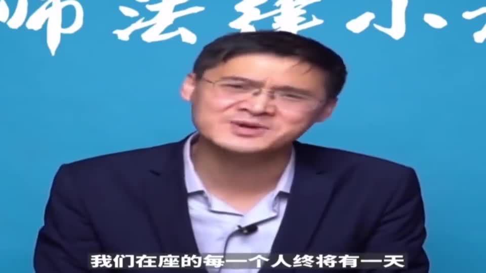罗翔我们活在这个世界上的目的是什么