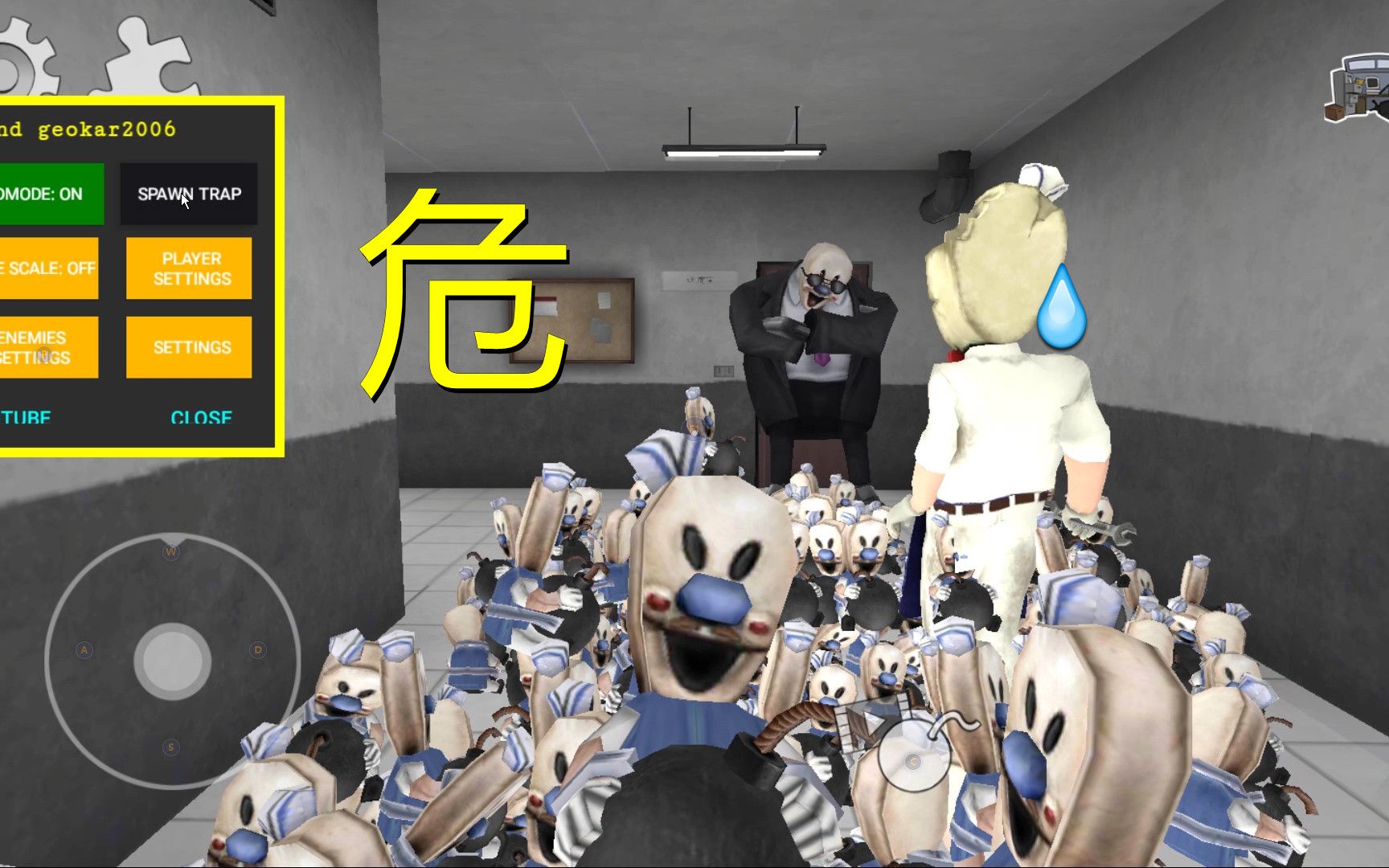 冰淇淋第四代:当爆炸玩偶可以无限复制时,冰淇淋罗德哭了