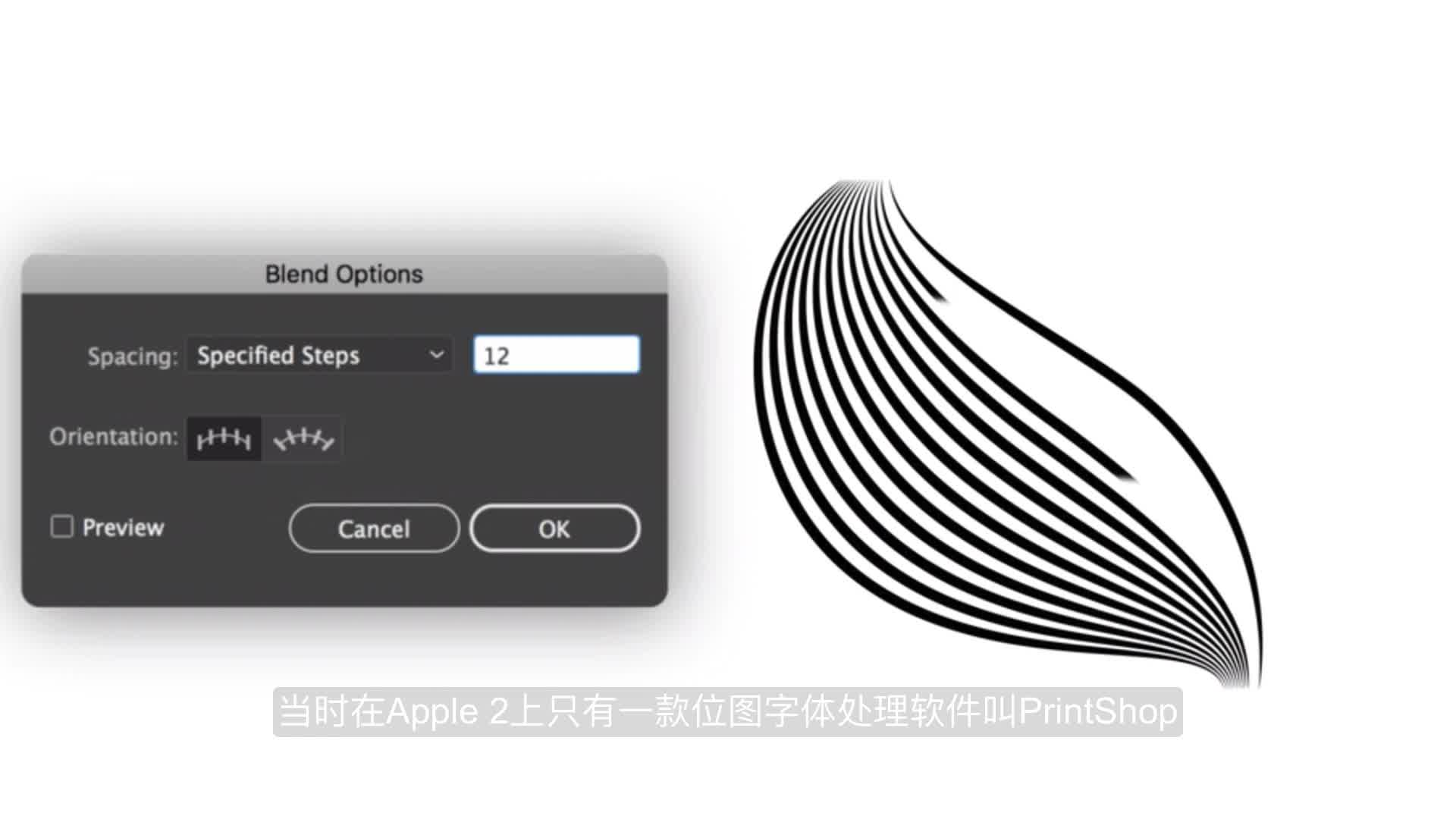 Adobe Illustrator的界面介绍 30年来的前世今生