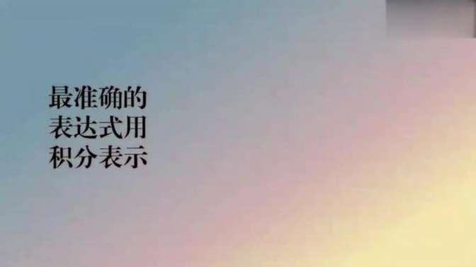 椭圆的周长和面积公式是什么