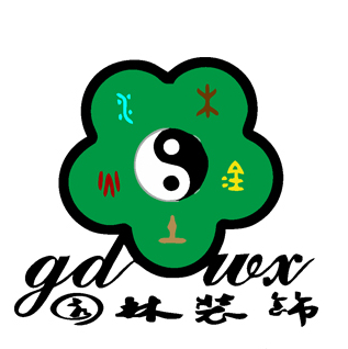 广东五行园林装饰公司 