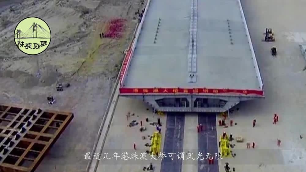 港珠澳大桥海底隧道沉管法,如何在深海中铺设.