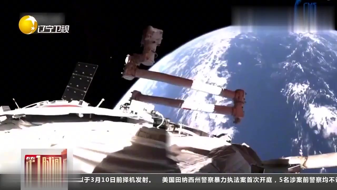 重温难忘瞬间,4K修复20年前杨利伟首飞太空珍贵影像