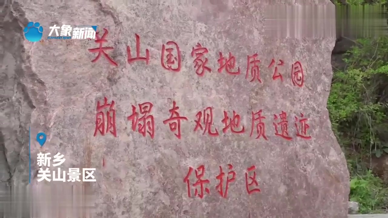 河南一景区背诵桃花源记免门票