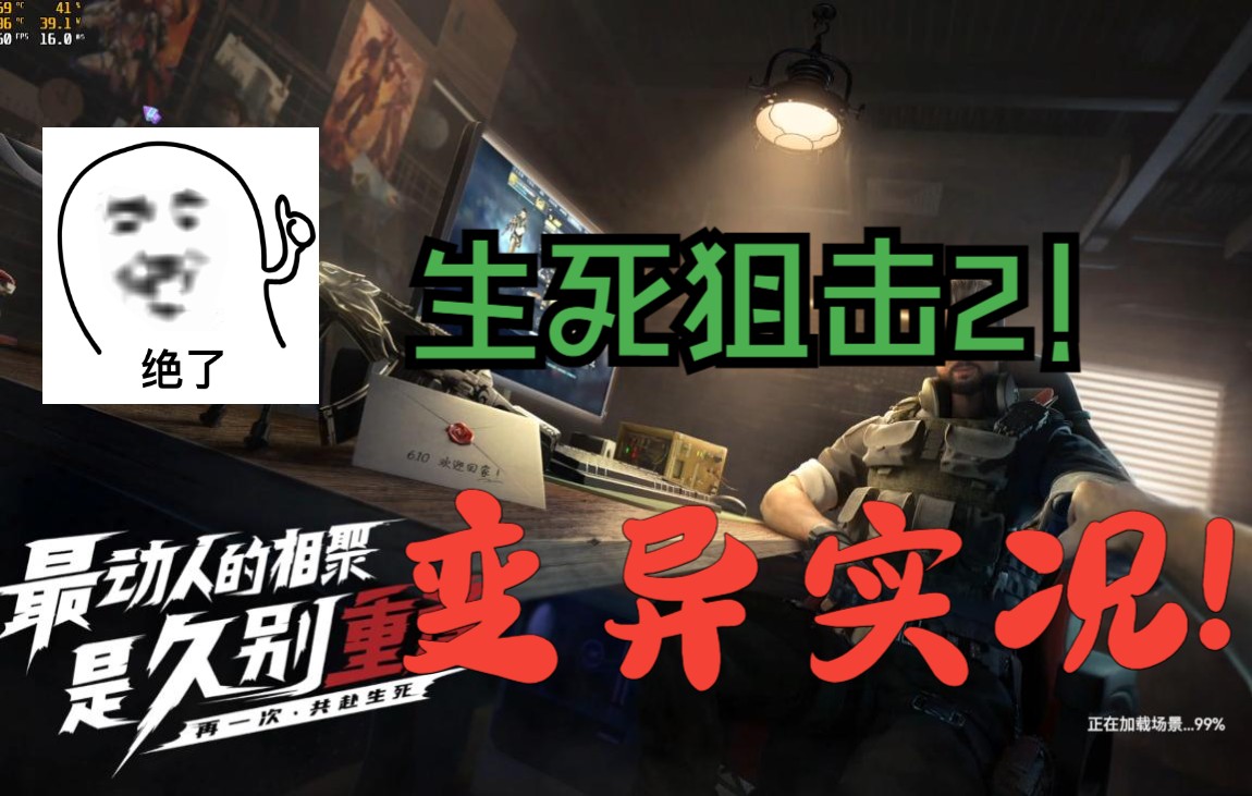 我永远爱森林游乐屋!-生死狙击2