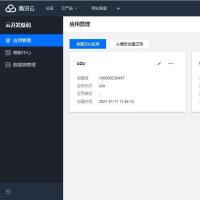 低代码布道师 