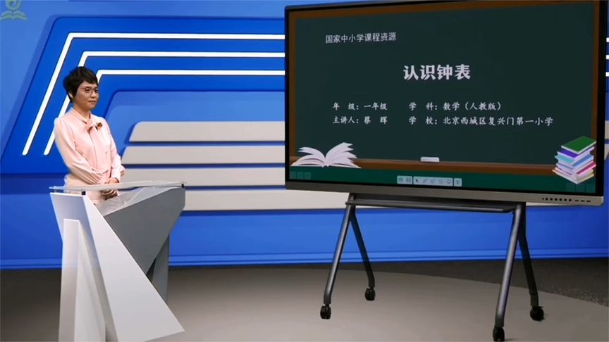 【名师讲解】小学一年级数字上册:第六单元(认识钟表)