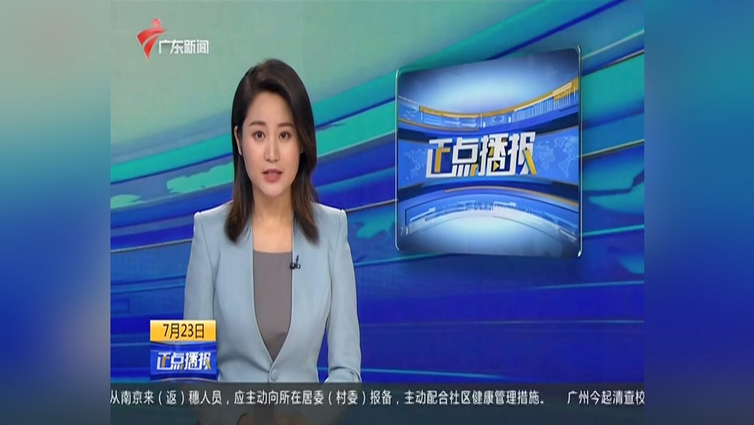   东京奥运会开幕式今晚7点举行