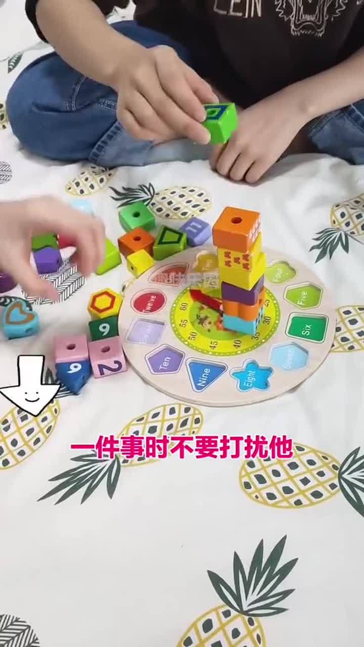 这个串珠早教课都有在教幼儿园小班啦,让我们一起来玩吧